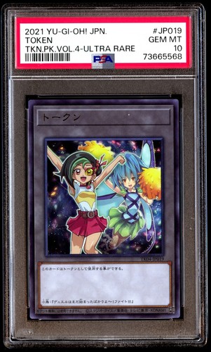 PSA 10 Gem Mint Token TK04-JP019 Tori Ultra Raro Token Vol 4 2021 Giapponese | eBay