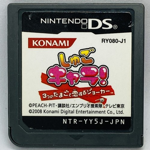 Nintendo DS Shugo Chara! 3tsuno Tamago to Koisuru Joker Japanese ...