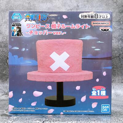 One Piece Chopper Hat LED Room Light Figure Toy Banpresto NEW FASTSHIP ...