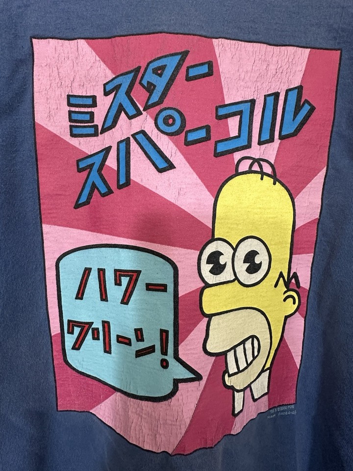 Vintage T Shirt 2002 The Simpsons Mr Sparkle Homer Cartoon Japanese Y2K ...