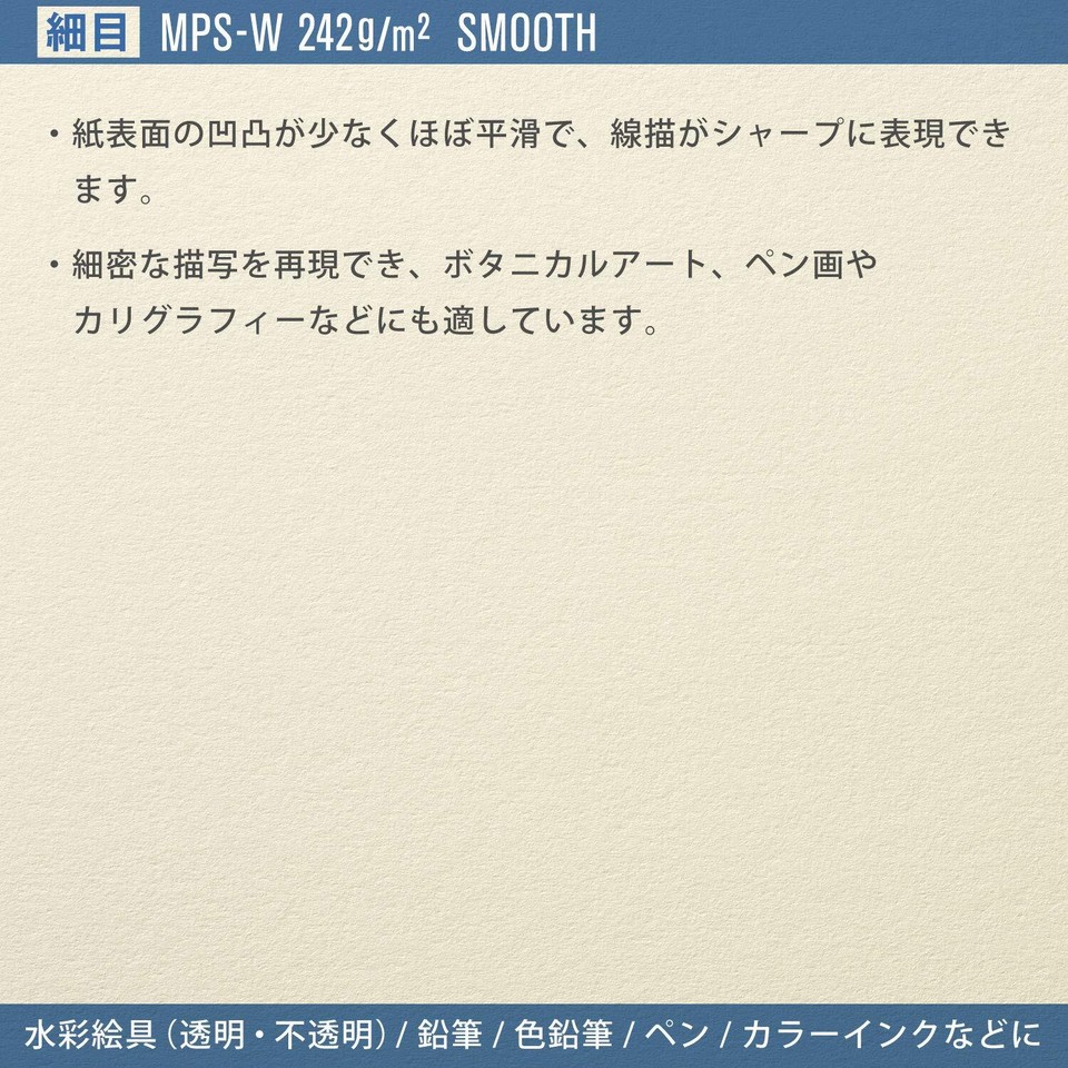 Maruman Sketchbook F4 Vifuar Block Watercolor Paper Fine 15 Sheets ...