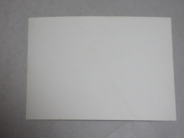 Toho Movie Actress Sachiko Kuwabara Yosuke Natsuki Strange Friends ...