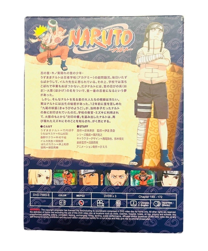 Naruto -Uzumaki Japanese Anime (Part 7) 3-Disc DVD Set (Eng. / Chinese ...