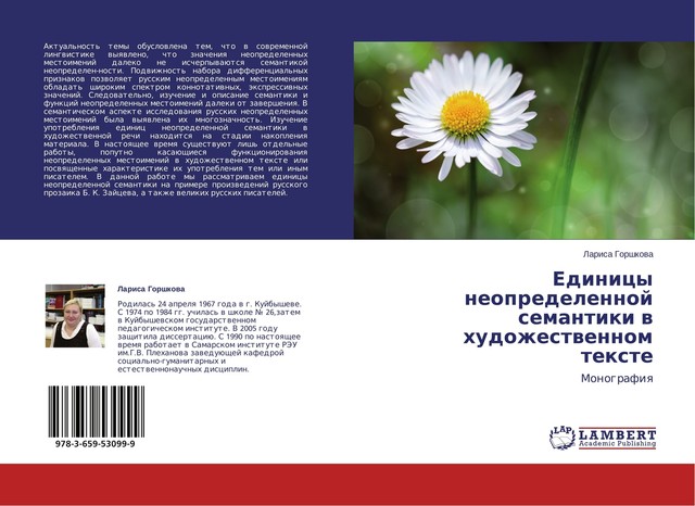 Edinicy neopredelennoj semantiki w hudozhestwennom texte von Larisa ...