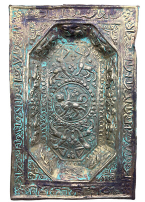 Islamic - Seljuk Bronze - Vatican