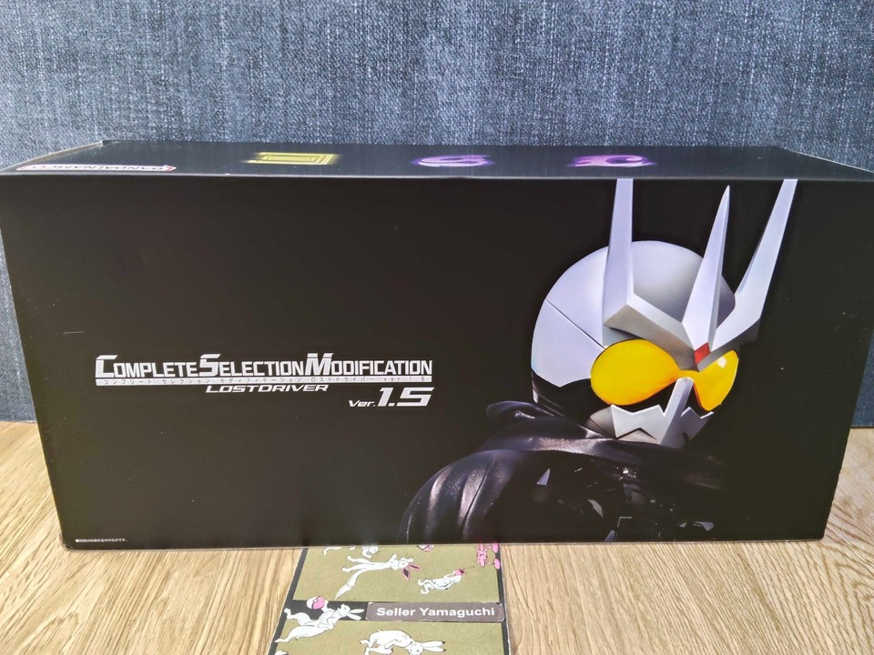 COMPLETE SELECTION MODIFICATION CSM Kamen Rider W Lost Driver ver.1.5 ...