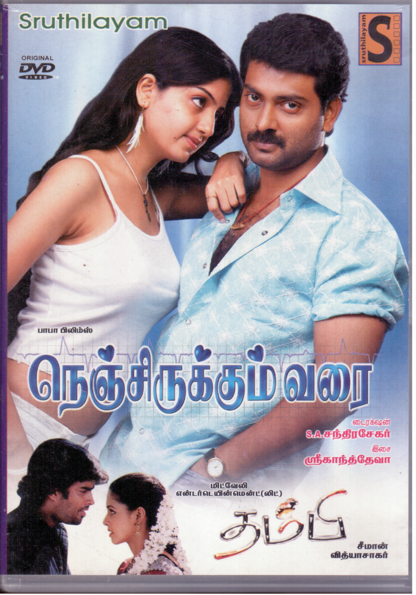 Nenjirukkum Varai Photos Tamil Movies Photos Images Gallery Stills