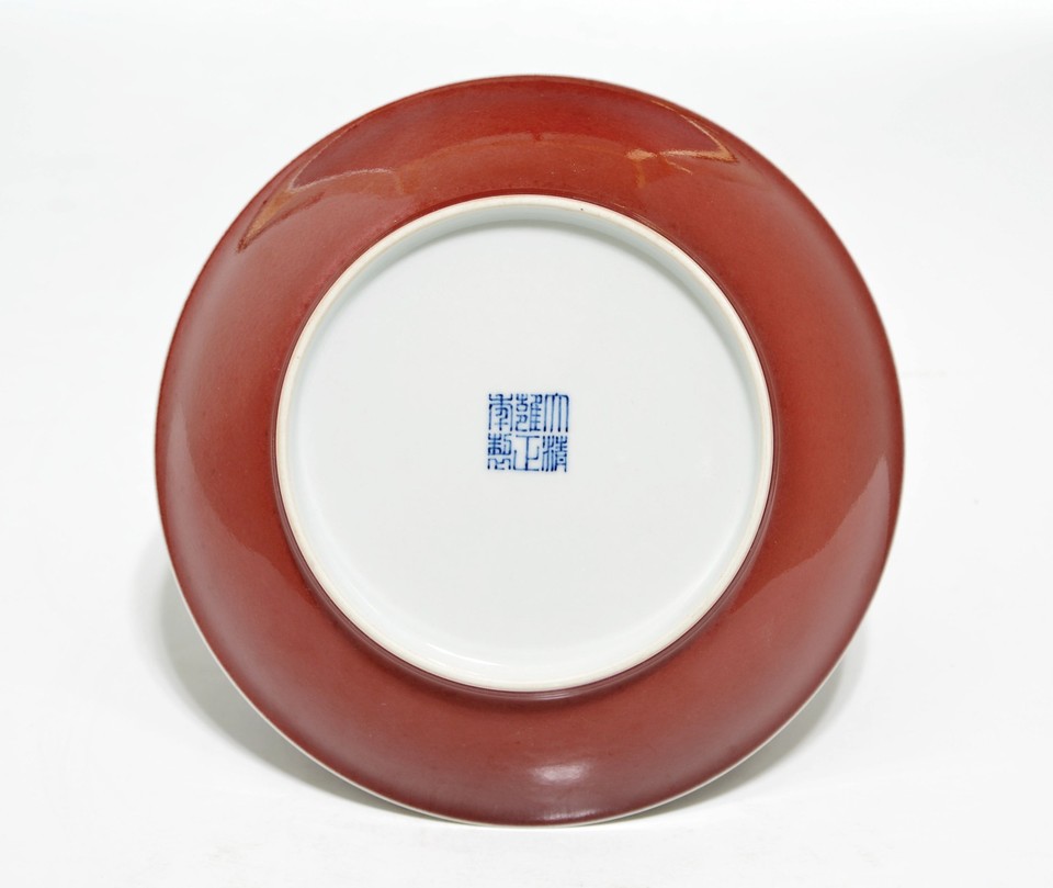 A Chinese Copper-Red Porcelain Dish | eBay