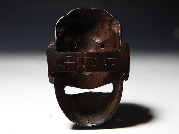 Netsuke Inro Ojime Sagemono Edo Era Japanes Antique Mask Wood Carved ...