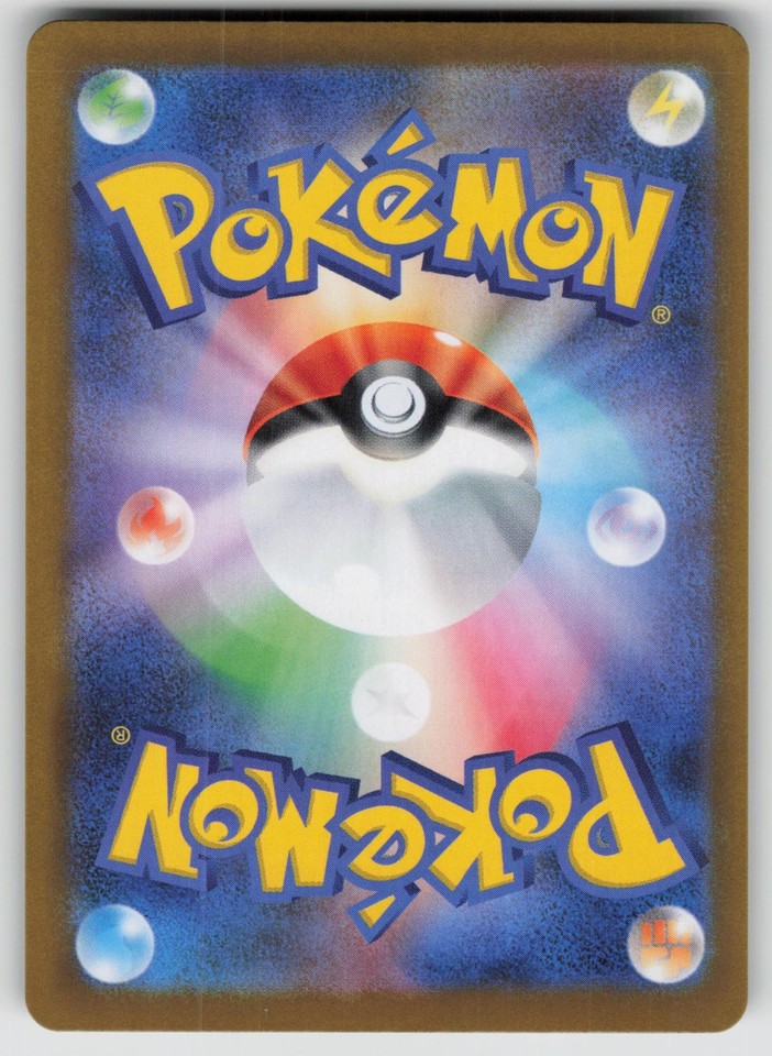 ☁️ Mega Zygarde ex 046/080 Nihil Zero Pokemon Japanese holo Double Rare ...