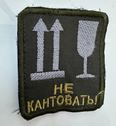 Russian Army Moral patch Uniform Winter Jacket Pouches Ratnik Flag Vest ...