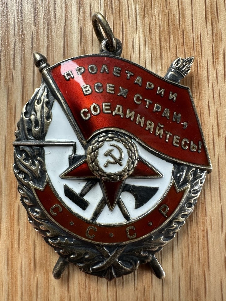 Soviet Order of the Red Banner | eBay