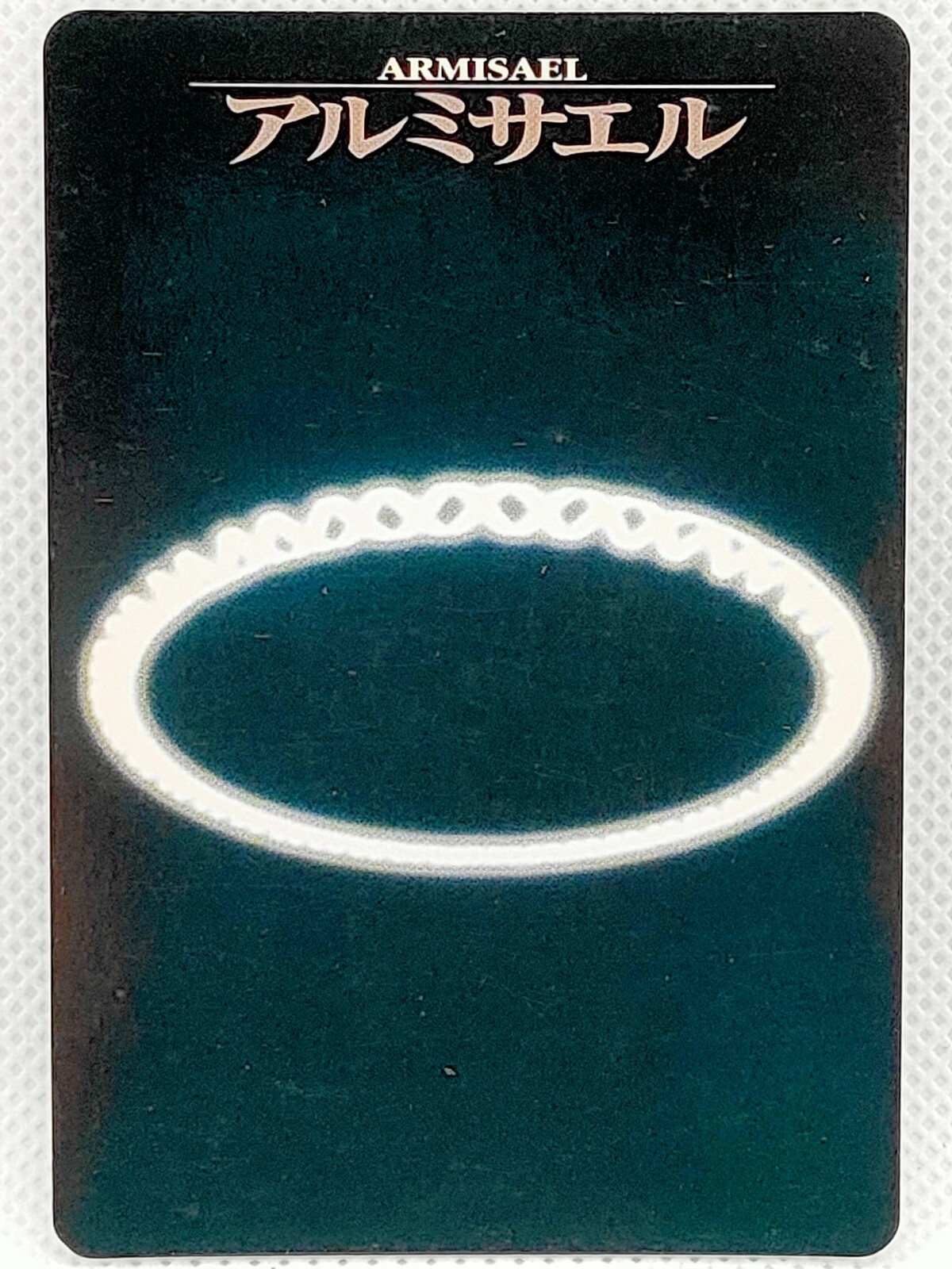 ARMISAEL NEON GENESIS EVANGELION Trading Card SEGA BANDAI MADE IN JAPAN ...