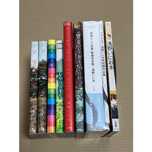 8 books including works by Inio Asano | eBay