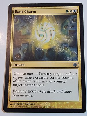 Bant Charm 155/249 Magic The Gathering MTG | eBay