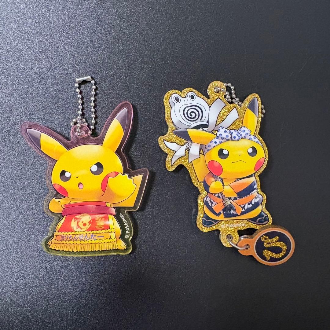 Pikachu Akki Fire Force Sumo | eBay Australia