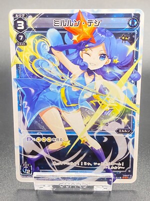 Milurun Teshi Wixoss Trading Card Game Holo TAKARA TOMY Rare Japanese ...