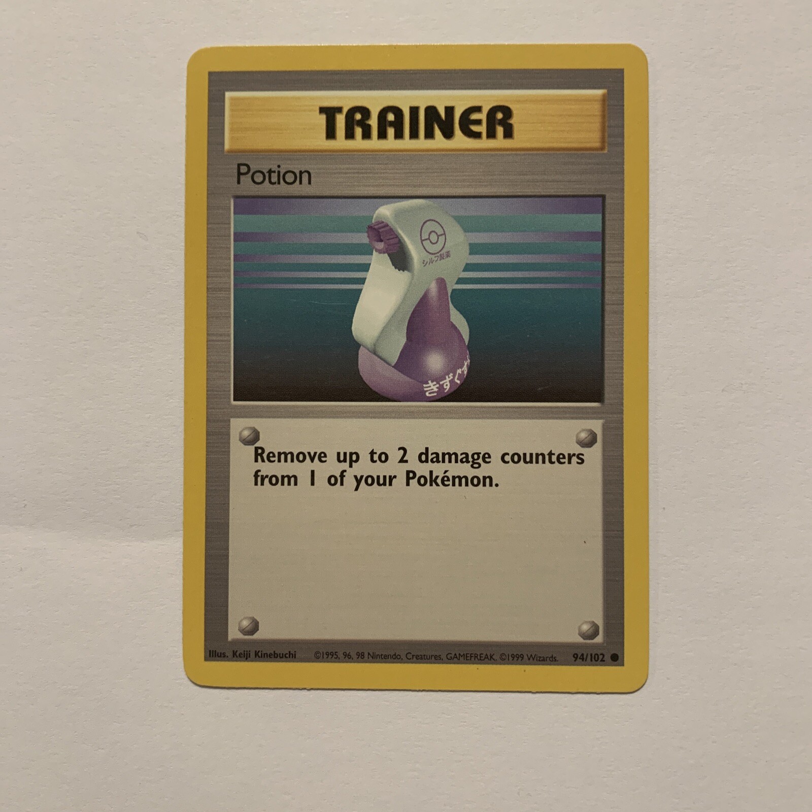Pokémon TCG Potion Base Set 94/102 Regular Unlimited Common *MP* | eBay