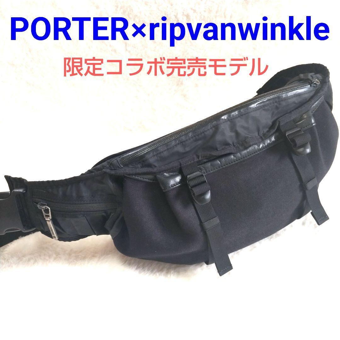 Porter Rip Van Winkle Collaboration Logo Body Bag Wai… - Gem