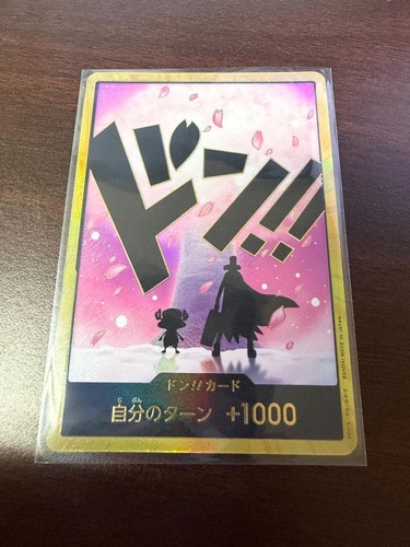 DON Card Tony Tony Chopper PRB-02 Gold Frame THE BEST vol2 One Piece ...