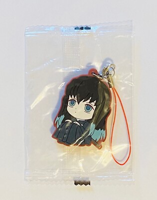 Muichiro Tokito Rubber Strap Mascot Charm Demon Slayer Keychain Japan ...