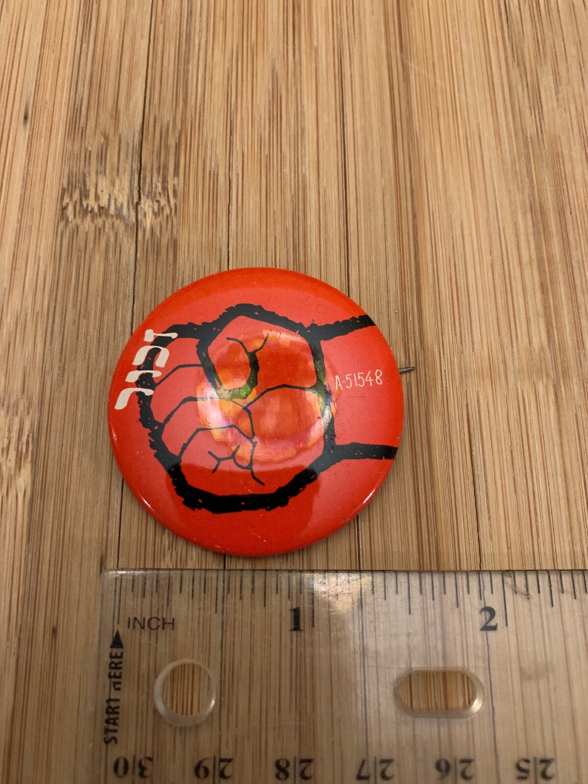 Vintage Holocaust Survivor Tattooed Power Fist Jewish Political ...