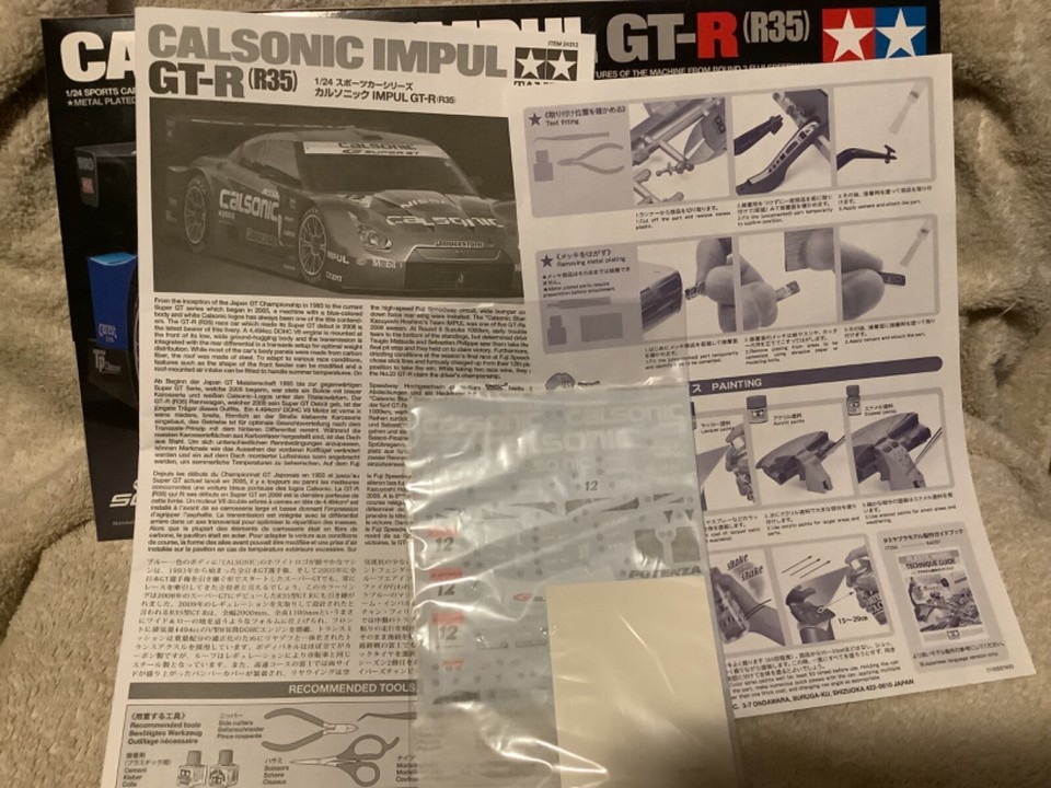 Tamiya 1/24 Calsonic IMPUL Nissan GT-R (R35) Sport Car Series No.312 ...