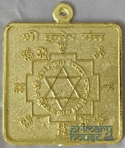 Lord Kuber BLESSED Money and Wealth Drawing Yantra 9999 Spells ...
