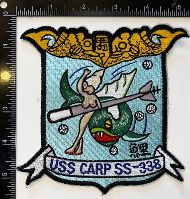 REPRODUCTION WWII USN US Navy Submarine USS Carp SS-338 Patch | eBay