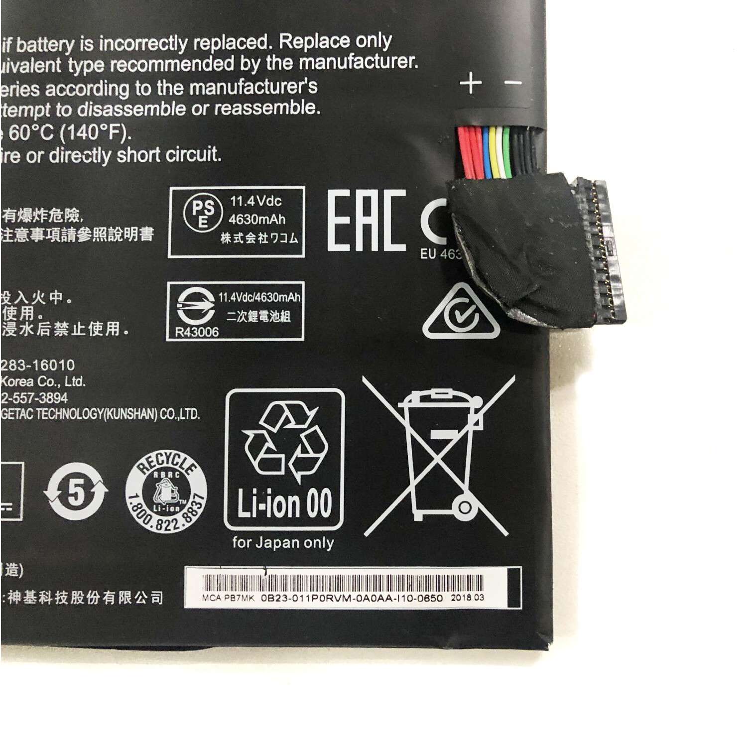 Original BP-McAllan-31/4630SP 0B23-011P0RV battery For Getac Notebook ...