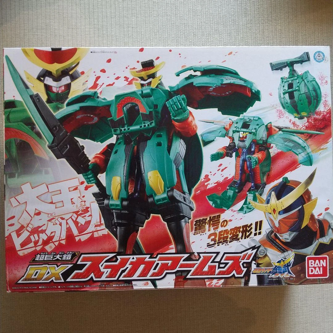Kamen Rider Gaim Watermelon Arms