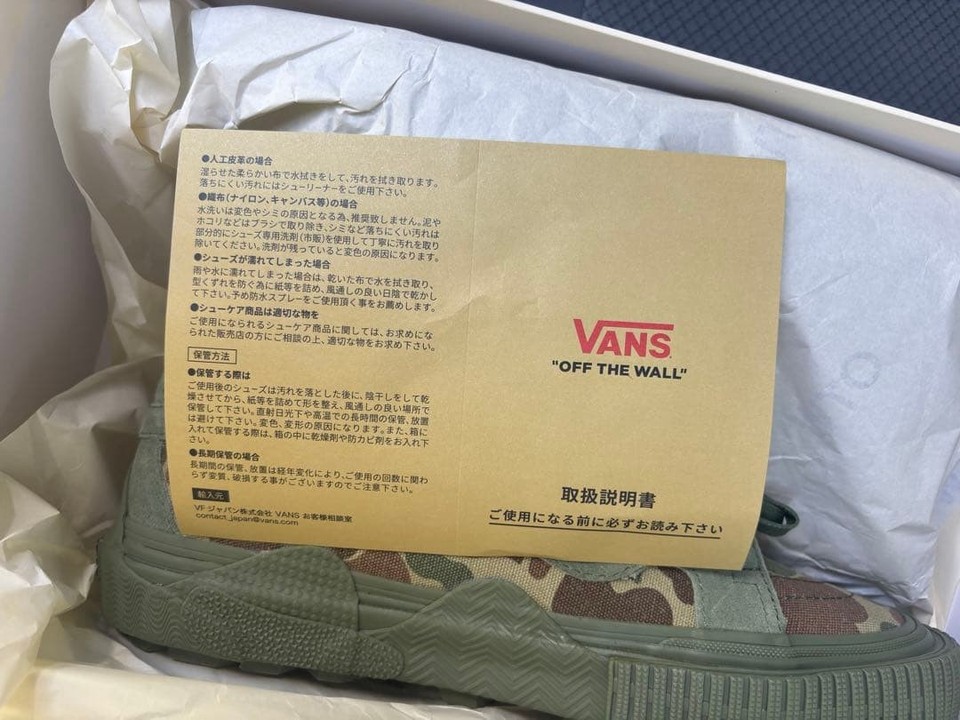 Vans Otw Sk8-Hi GL Lug Wtaps Desert Camo Green VN000MYGDP0 Sneaker Men ...