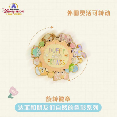 Hot 2025 Authentic Shanghai Disney Duffy And Friends Rotate Pin New | eBay