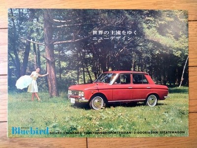 [Datsun Bluebird (DX, 2-door sedan, standard estate wagon, etc.) pamphlet (Showa | eBay