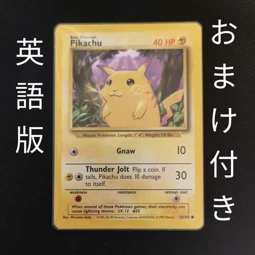 Pikachu English Version Pokemon Card Old Back With Bonus Japan Pokemon ...