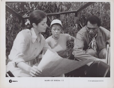 Corinne Camacho in The Mask of Sheba (1970) Hollywood Photo K 490 | eBay