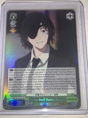 Weiss Schwarz Chainsaw Man CSM/S96-E036S SR Senior Devil Hunter Himeno ...
