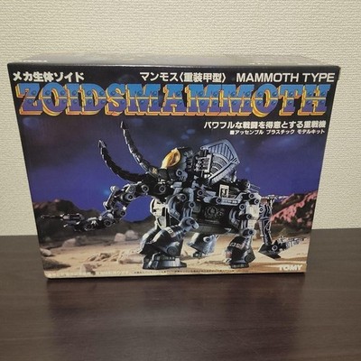 ZOIDS mechanical biological Zoids Mammoth heavy armor type MAMMOTH TYPE ...