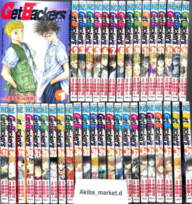 GET BACKERS Vol.1-39 Complete Full Set Japanese Manga Comics | eBay