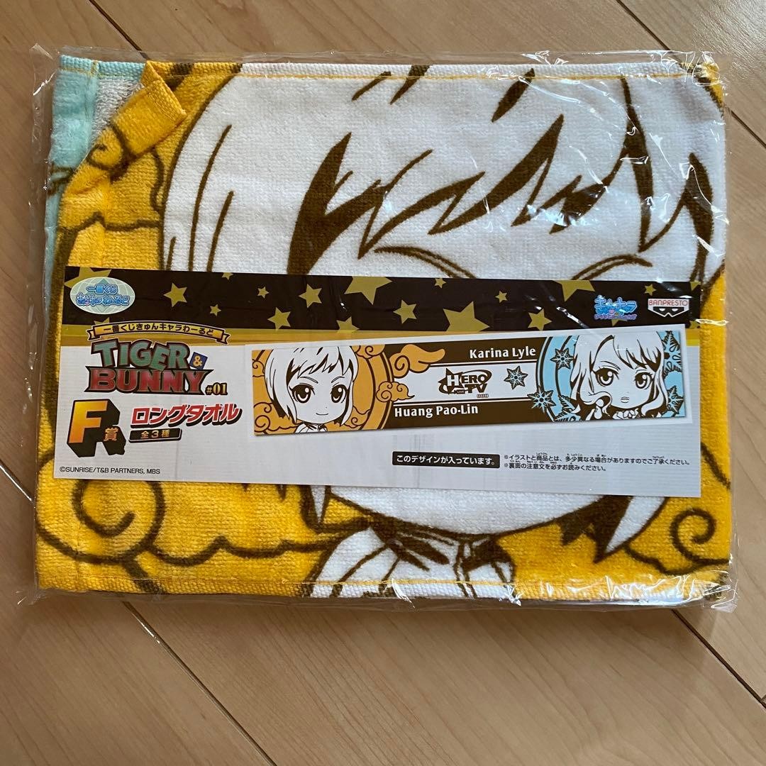 TIGER & BUNNY Long Towel Dragon Kid Karina Ichiban Kuji | eBay