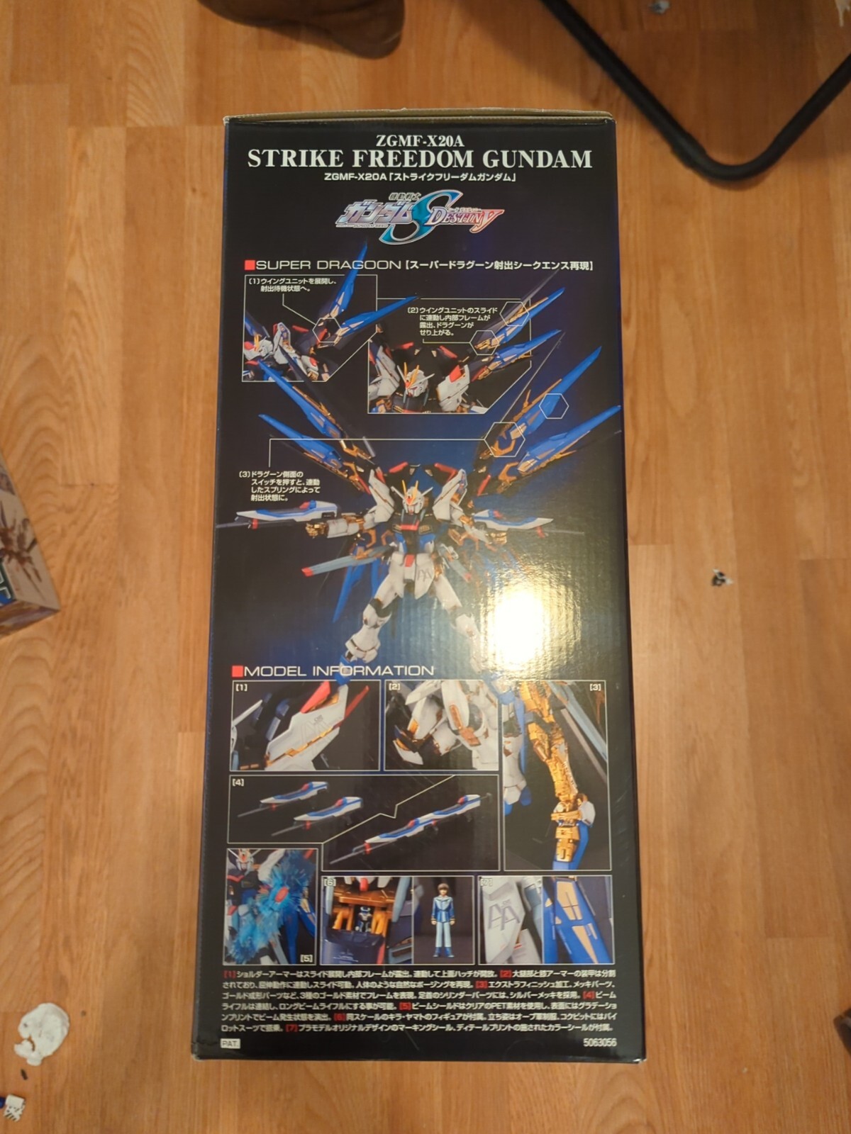 PG Mobile Suit Gundam Strike Freedom 1/60 Model Kit Bandai Perfect ...