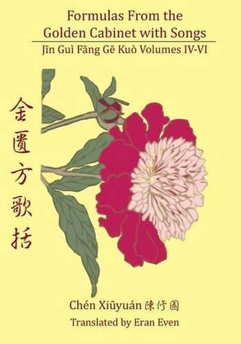Formulas from the Golden Cabinet with Songs : Jin Gui Fang Ge Kuo Vol ...