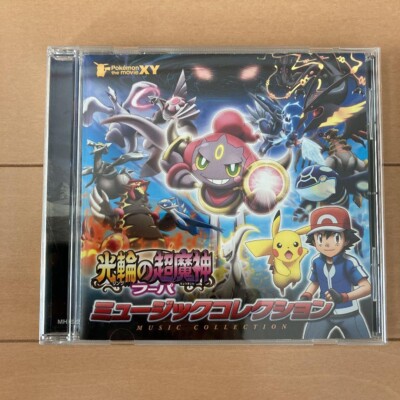 Pokemon TV anime manga Music Soundtrack Japanese CD The Movie XY Halo ...
