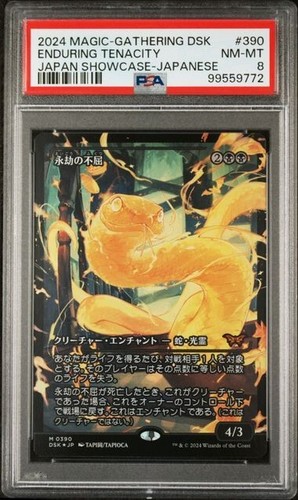 PSA 8 Pop 1! Enduring Tenacity (Japan Showcase) -Duskmourn: House of ...