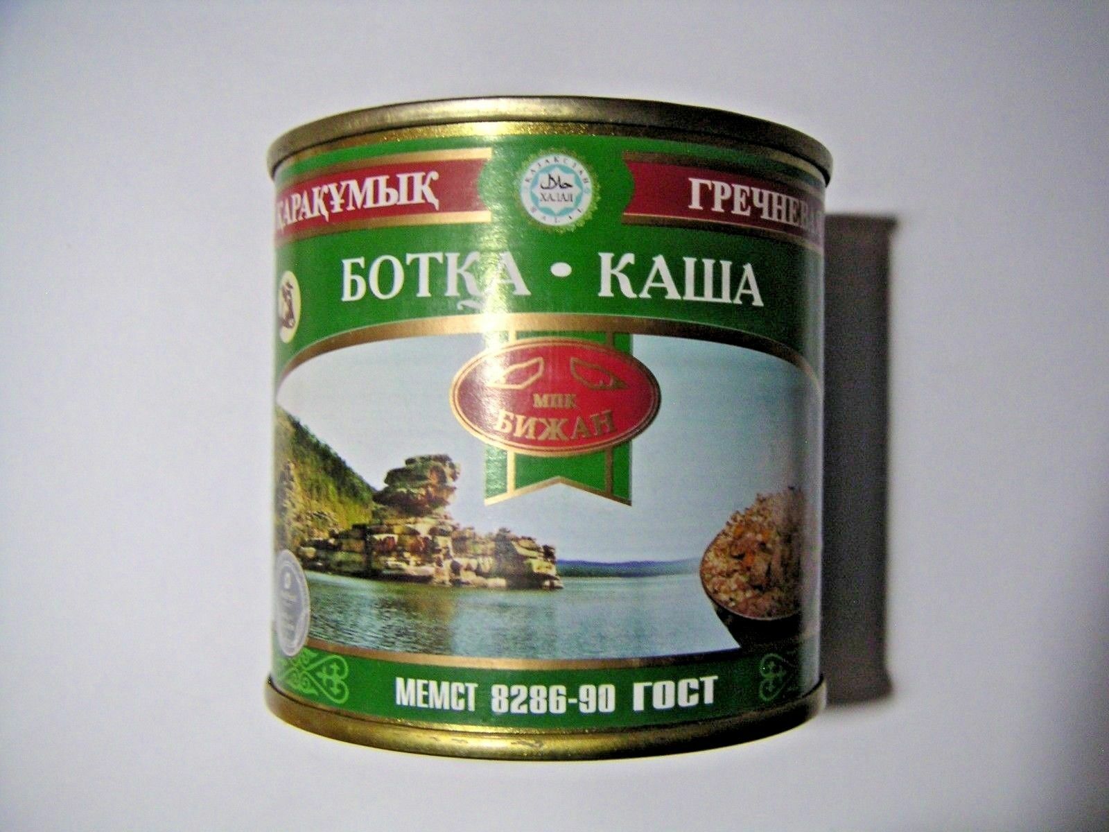 Buckwheat porridge with beef fully cooked MRE army tushonka 250 g ...