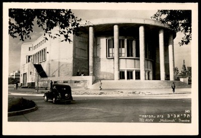 Judaica Palestine rare Old Postcard Tel Aviv Habimah Theatre By Palphot ...