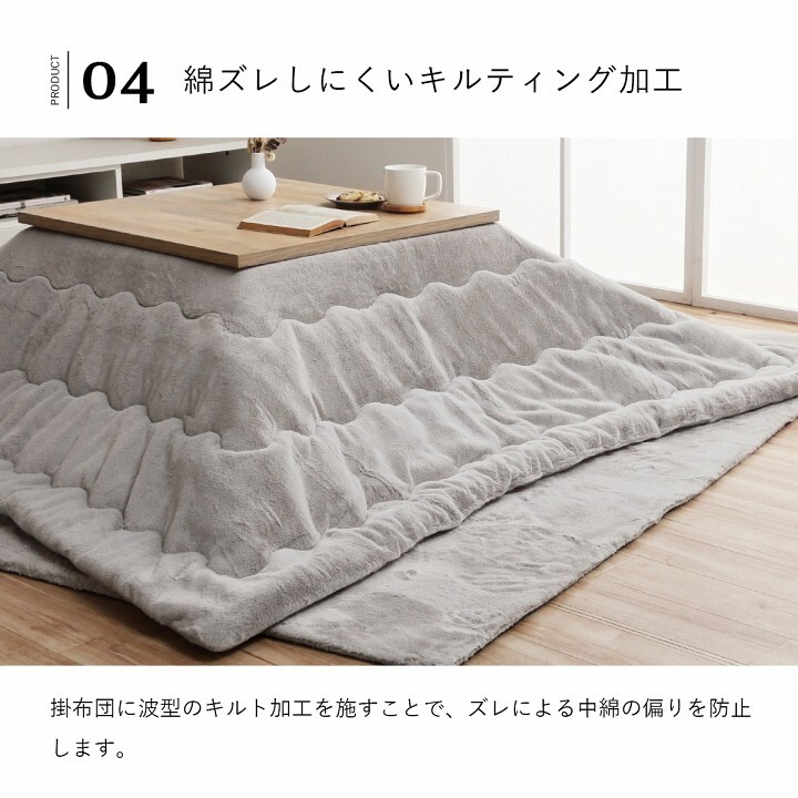 Japanese Kotatsu Table 80×120cm with 100V Heater Fluffy Futon 190×240cm ...