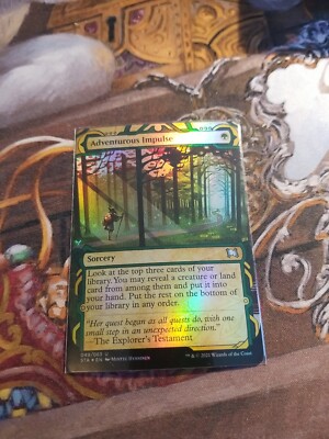 Adventurous Impulse Foil MTG Strixhaven Mystical Archives - Pack Fresh ...