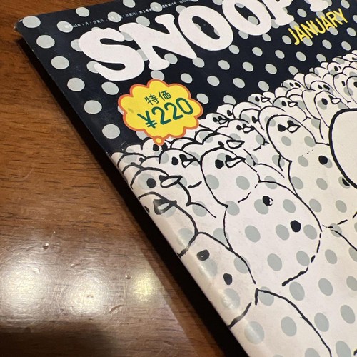 Snoopy Magazine January | eBay