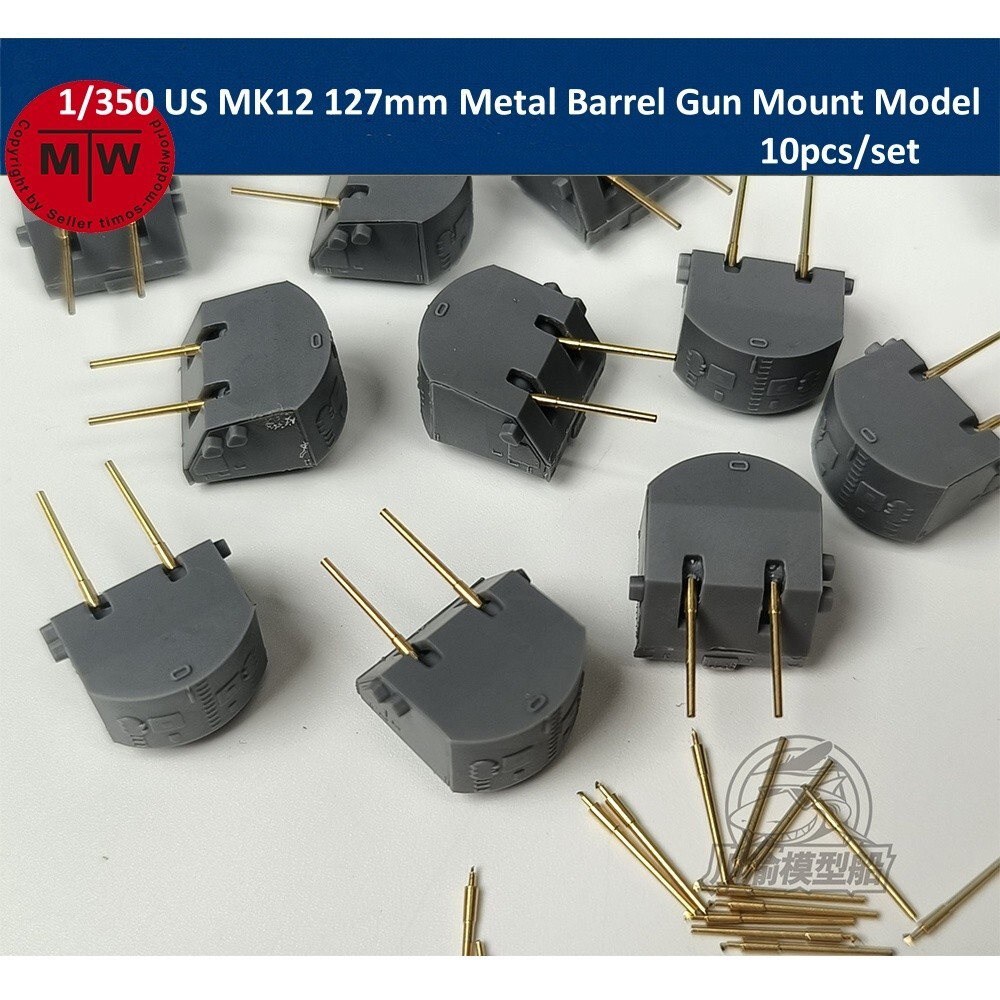 1/350 US MK12 38-Caliber 127mm Metal Barrel Gun Mount for Battleship ...